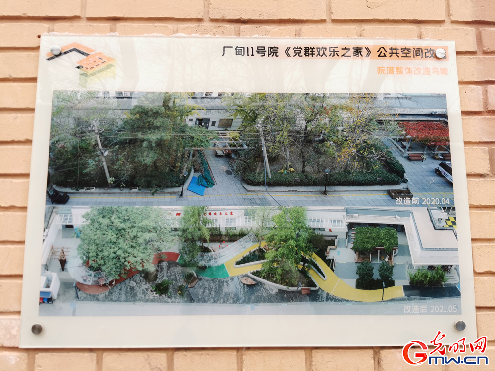 Intangible cultural heritage activities in celebration of Winter ...