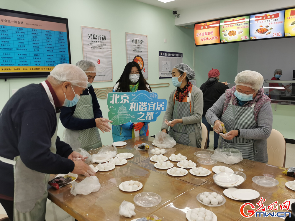 Intangible cultural heritage activities in celebration of Winter ...