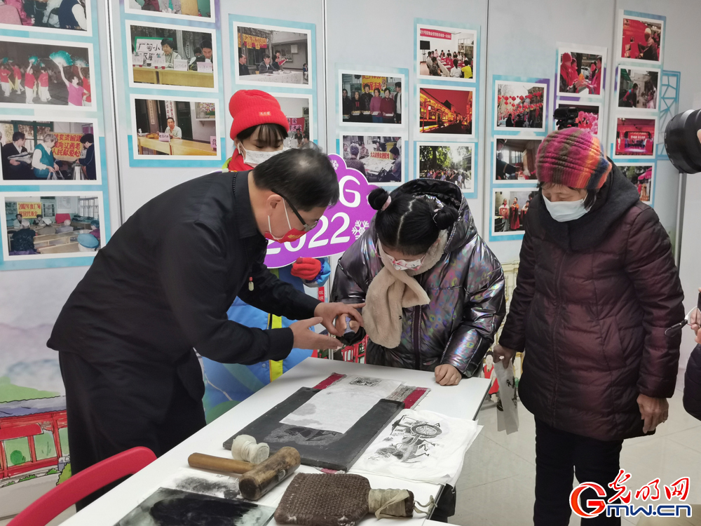 Intangible cultural heritage activities in celebration of Winter ...