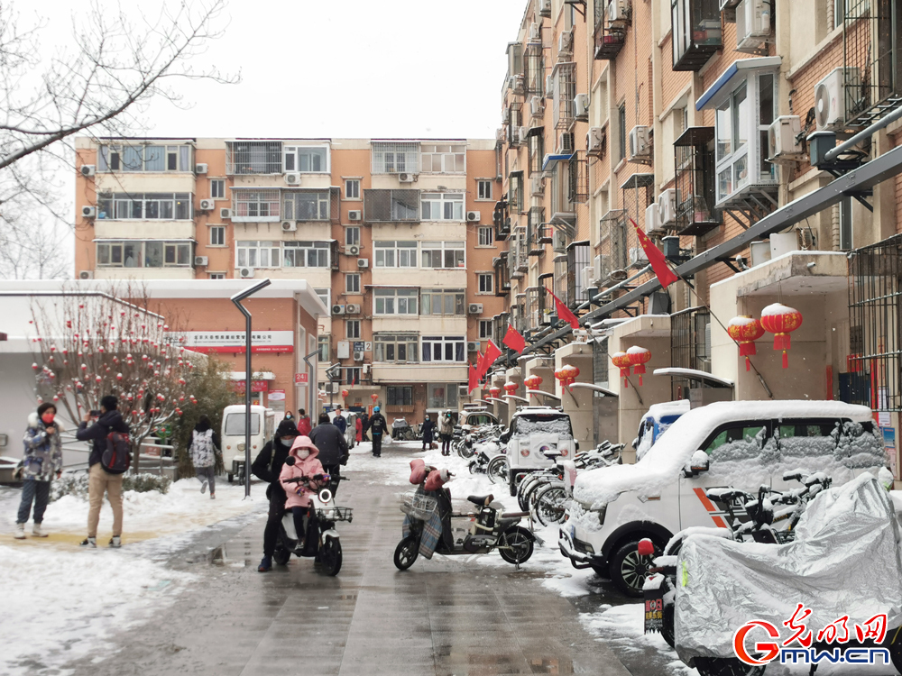 Intangible cultural heritage activities in celebration of Winter ...