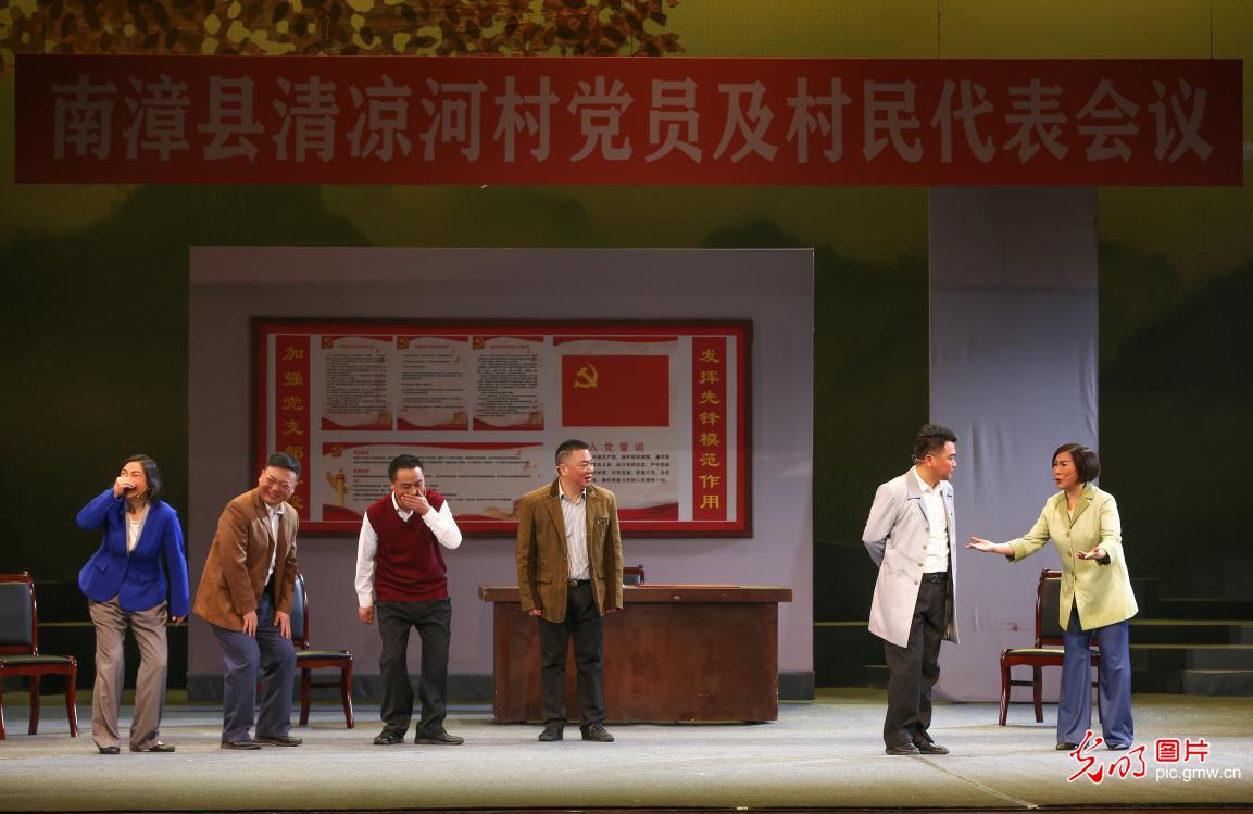 Flower-drum opera Devoted to Qingliang River on in Xiangyang _Guangming ...