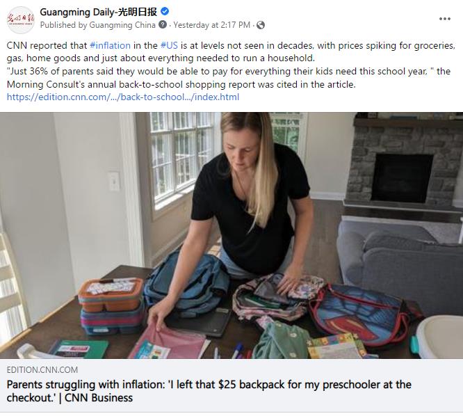 US parents struggling with inflation _Guangming Online