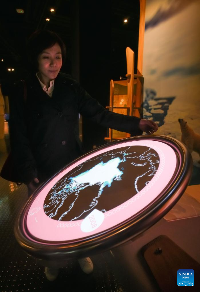 Exhibition titled "Earth Matters: Rethink the Future" held at Science ...